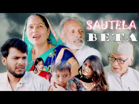 सौतेला बेटा | Usha Maa | New Haryanvi Movie 2024 | Rajveer Singh Dangi | DN Vines