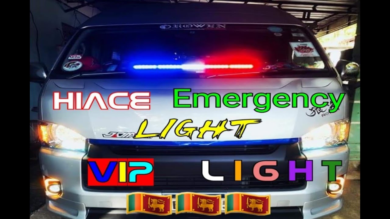 KDH VAN VIP LIGHTS | TOYOTA HIACE SRILANKA | KDH KOLLO VAN CLUB VIDEOS ...