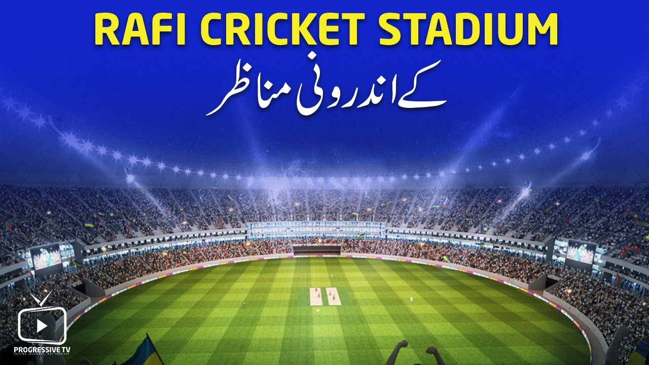 RAFI CRICKET STADIUM BAHRIA TOWN KARACHI | LATEST NEWS | CONSTRUCTION ...