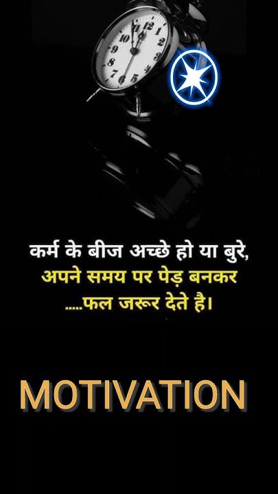 🔥🔥ias Ips Motivation Video 😎😎 Upsc Trending Motivation Shorts