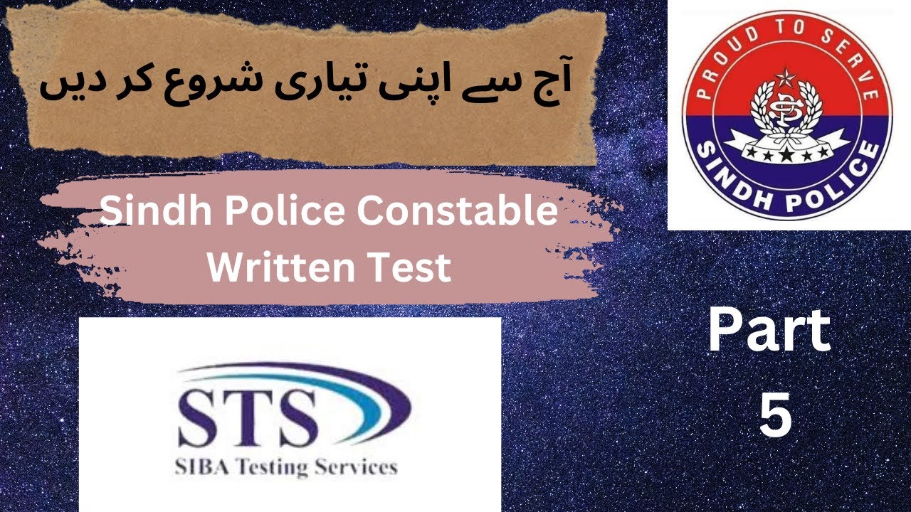 Sindh Police Constable Written Test Part 5 | STS test preparation ...