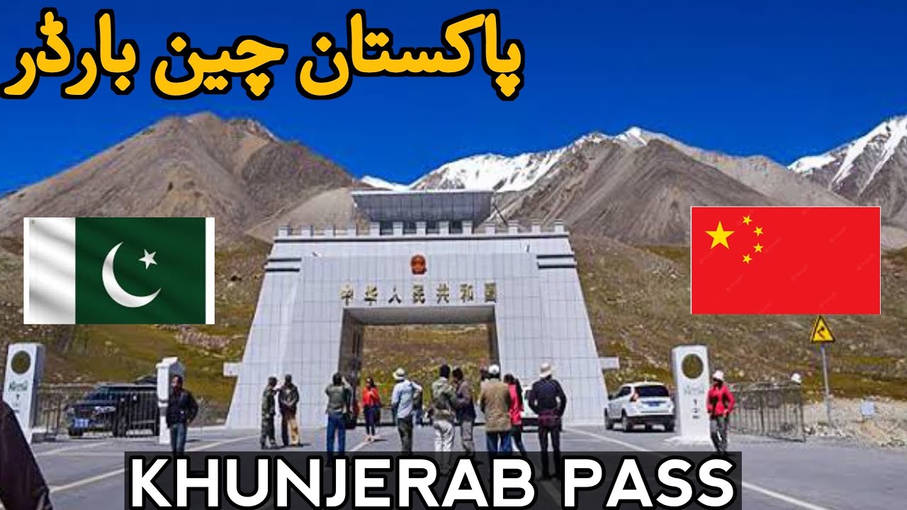Pak Chaina Border |Sost To Chaina Border Road trip|karakoramhighway ...