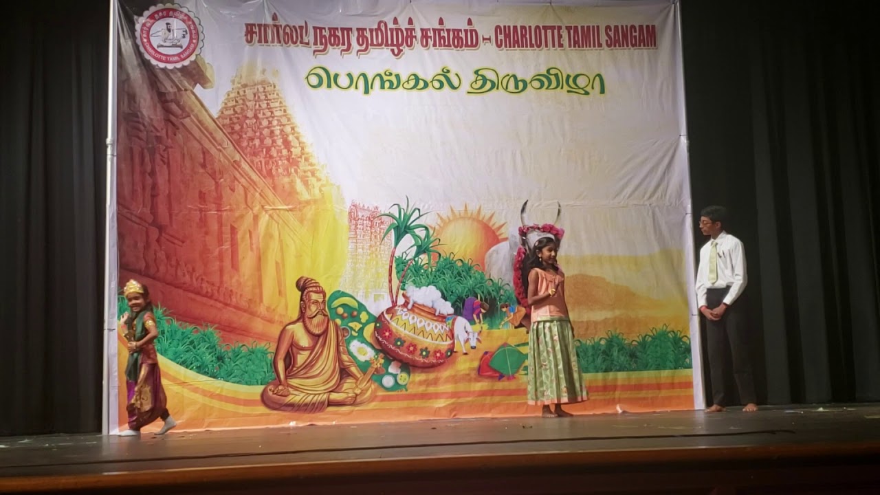 Pongal Thiruvizha - Thalaivargal andril irunthu indru varai - Arasi ...