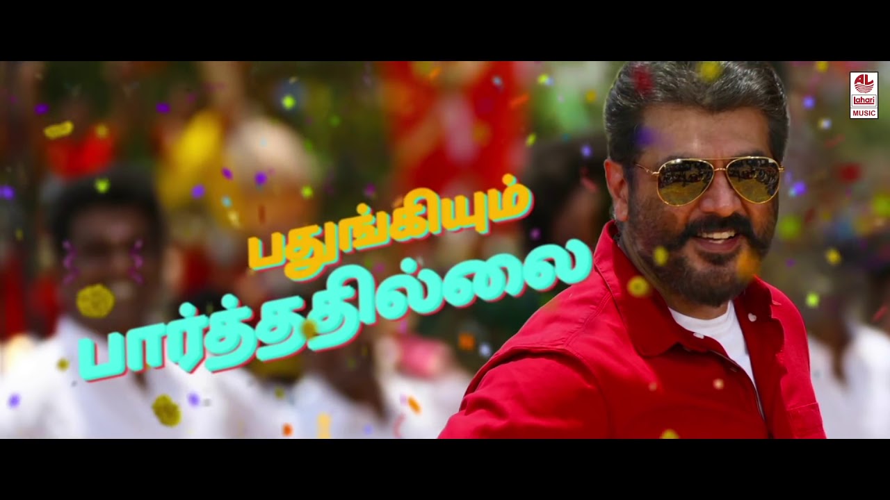 Vettikattu Song with Lyrics Viswasam Songs Aji1080P HD - YouTube
