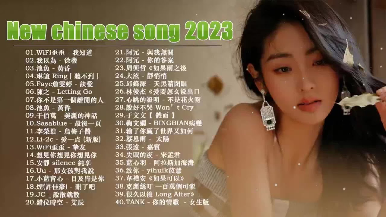 Top Chinese Songs 2023 Hot Tiktok Douyin Trending Tik Tok Chinese Songs ...