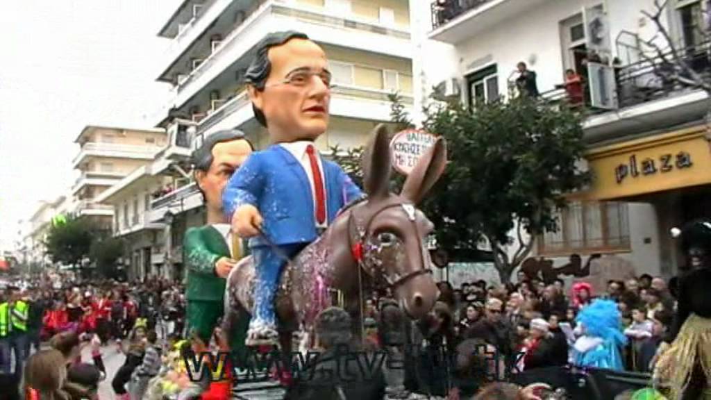 Καρναβαλι Λουτρακιου Αγ Θεοδωρων 2012 - YouTube