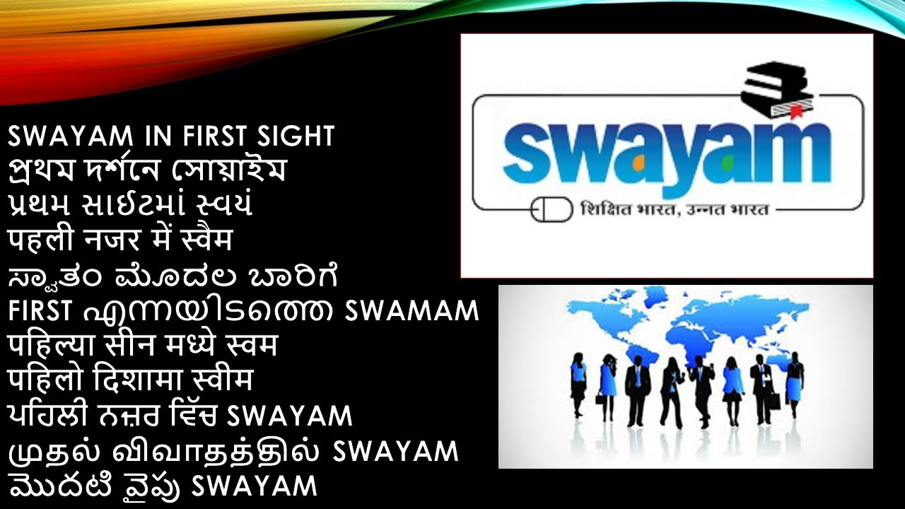 Watch this shocking introduction to swayam, the new app that will ...