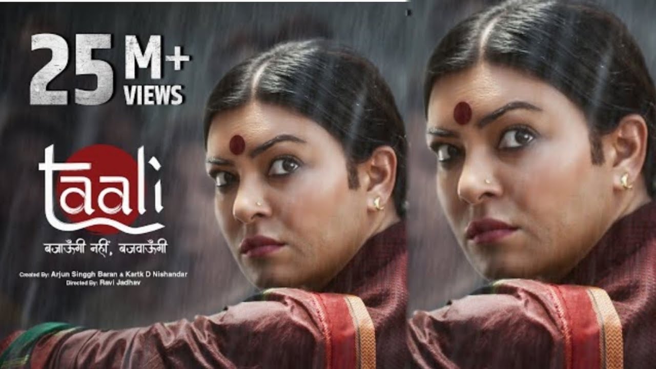 Talli - Official Trailer | Sushmita Sen | Shreehari Sawant | Shivangi ...