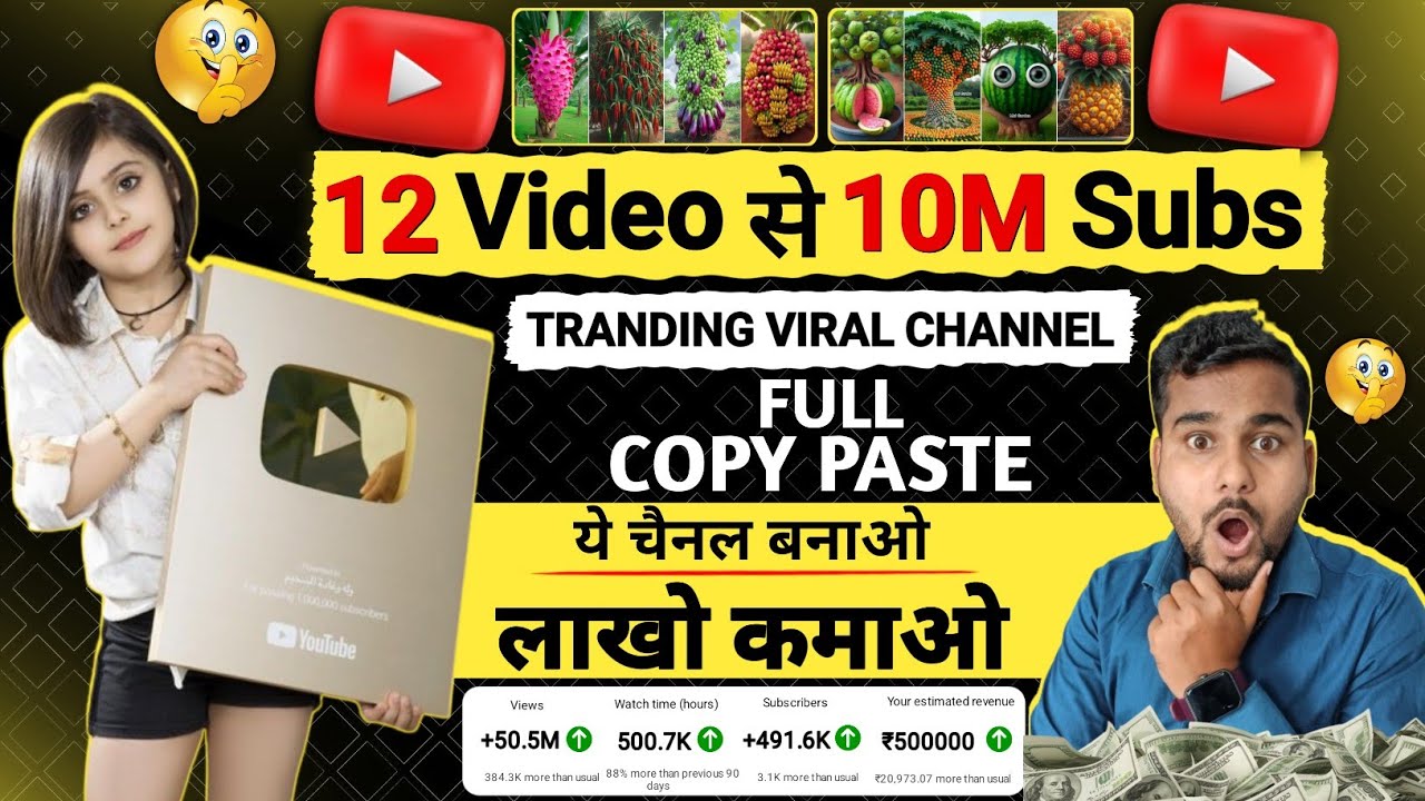 no face no voice youtube channel | copy paste video on youtube and earn money | jitendra k tech ...