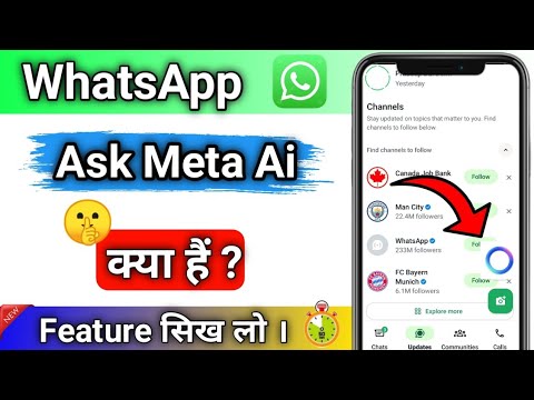 WhatsApp ask meta ai - How to use
