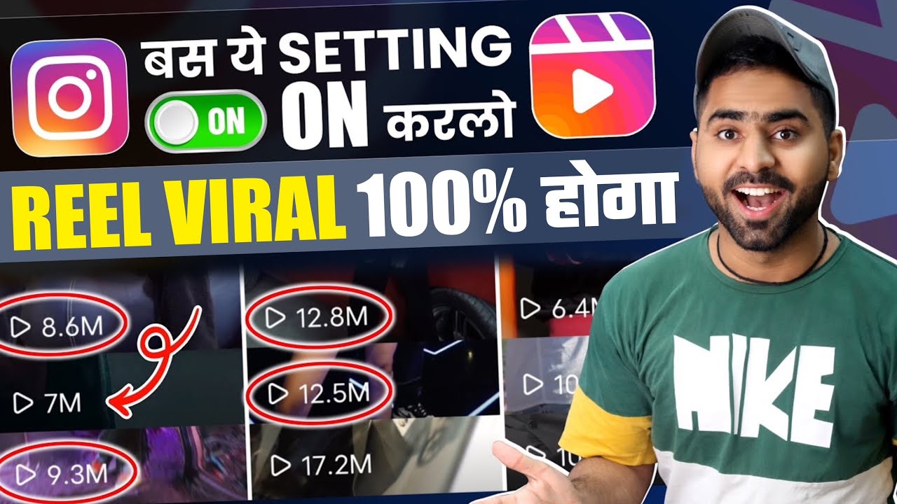 100% Reel Viral होगा बस ये Setting ON करलो | Instagram reels viral ...