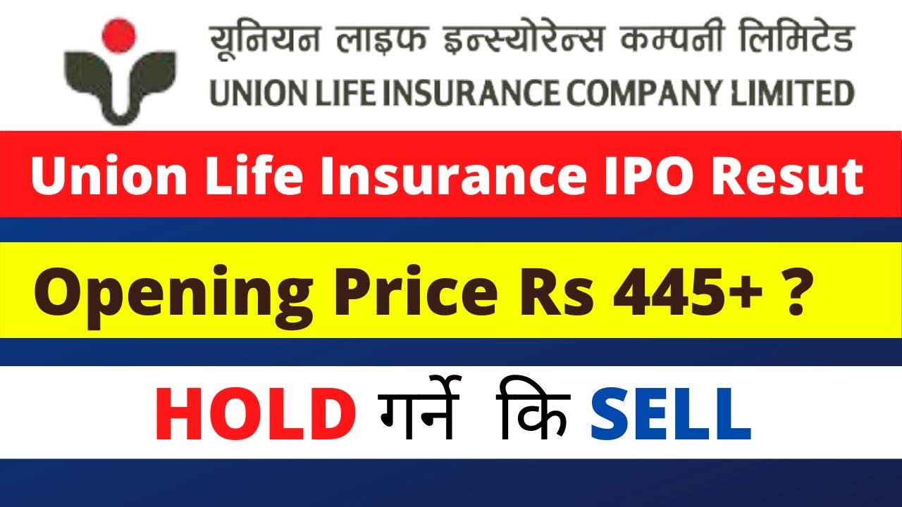 Union Life Insurance IPO Result | HOLD कि SELL | Opening Price of Union ...