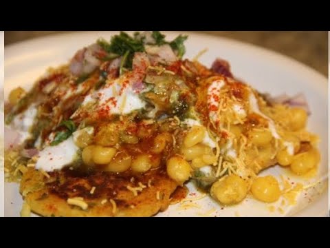 aloo tikki matar chart instant tikki chart in hindi - YouTube