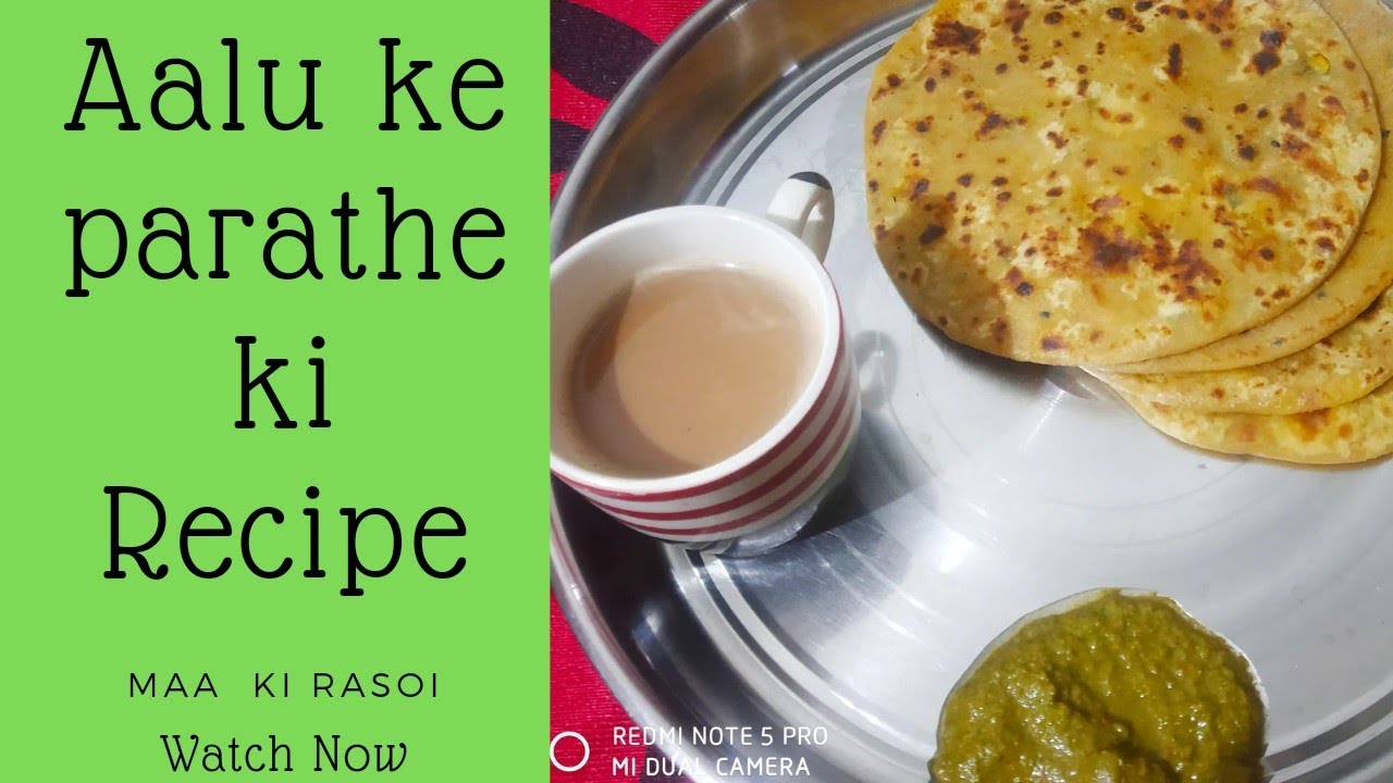 Aalu ke ParatheKi Recipe! How to make a Aalu Ka Paratha! Tamaatar ki ...