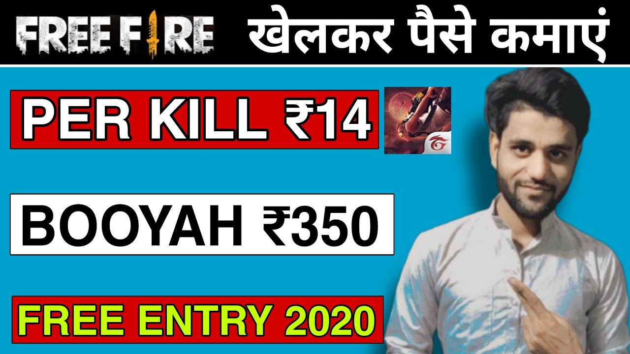 How To Earn Money By Playing Free Fire No Entry Fee | Best Free Fire ...