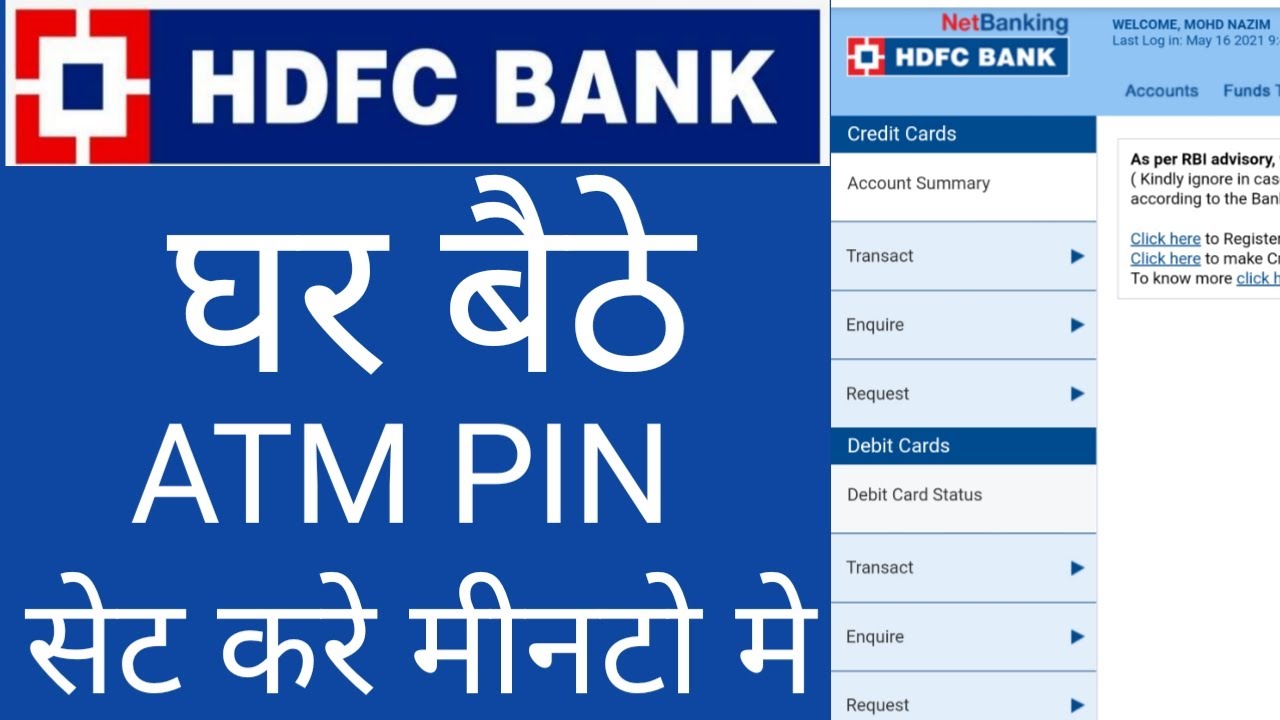How to Set HDFC ATM debit card PIN | How to set HDFC New ATM Debit card ...