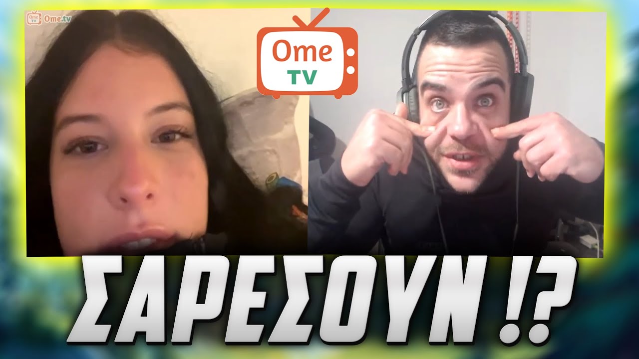 Ο TEOSTY ΤΡΟΛΑΡΕΙ ΣΤΟ OME.TV! - YouTube