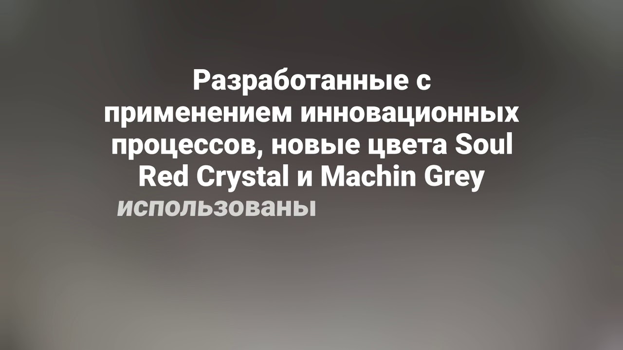 TO576C Mazda 46G - YouTube