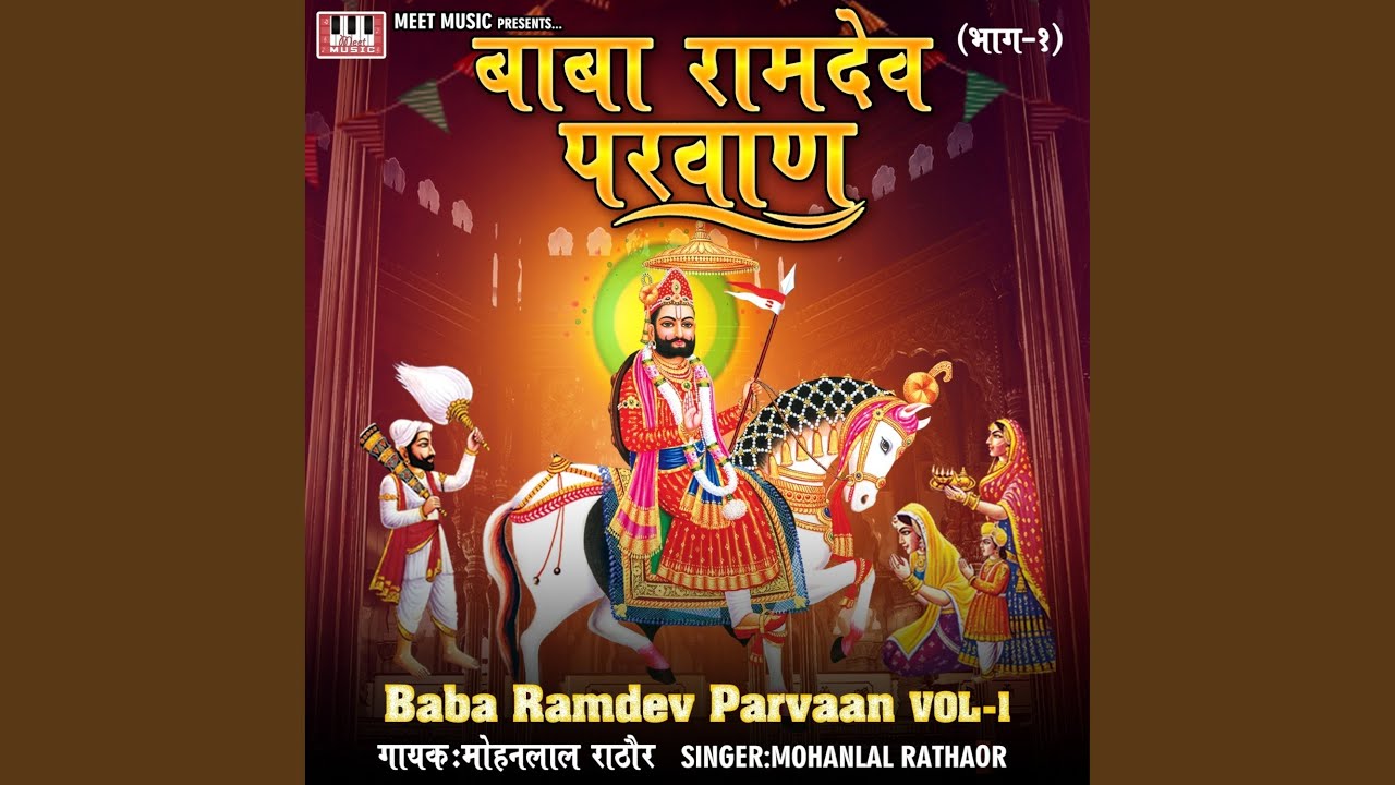 Baksha Khati Ji Nai - YouTube
