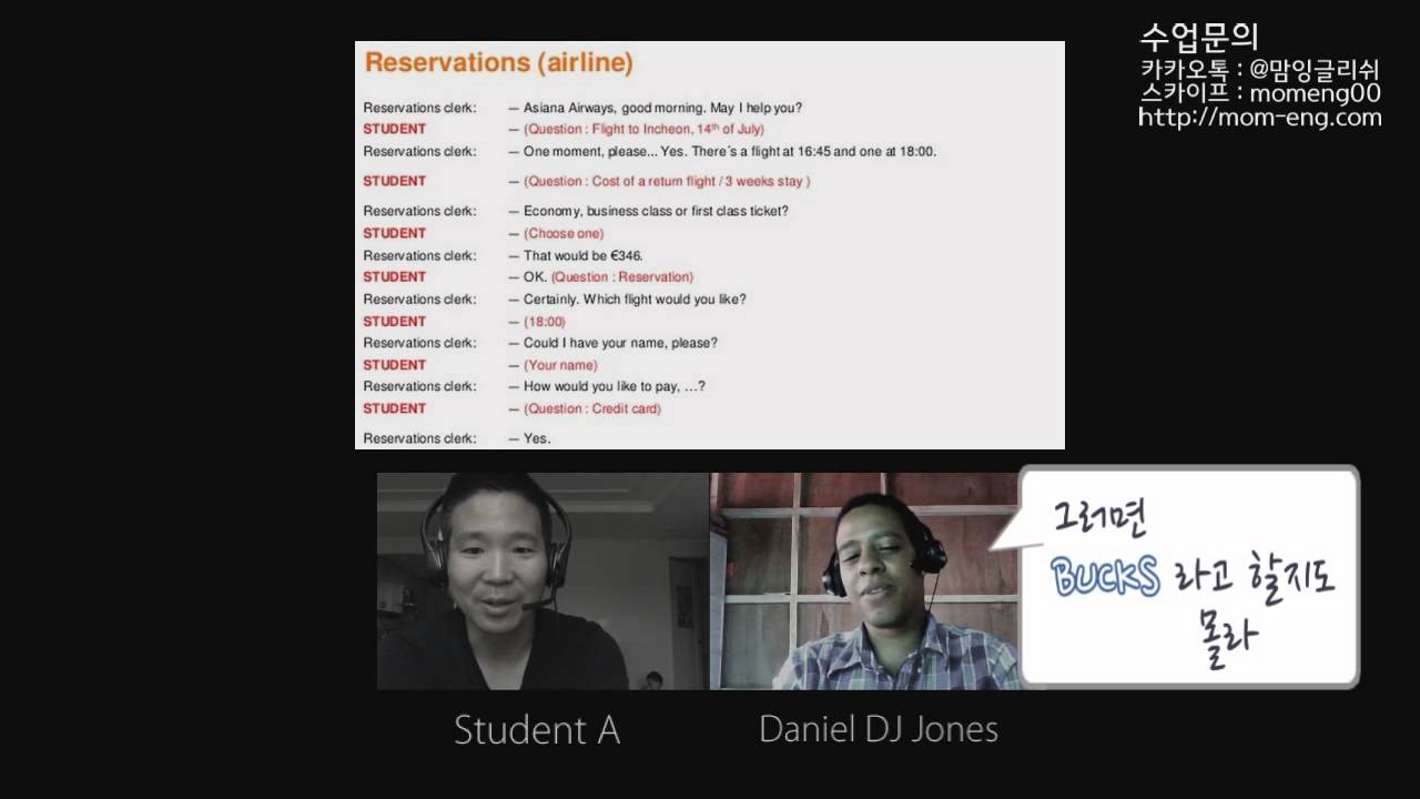 미국인 Daniel Jones (DJ) 선생님 @ 맘잉글리쉬 - YouTube