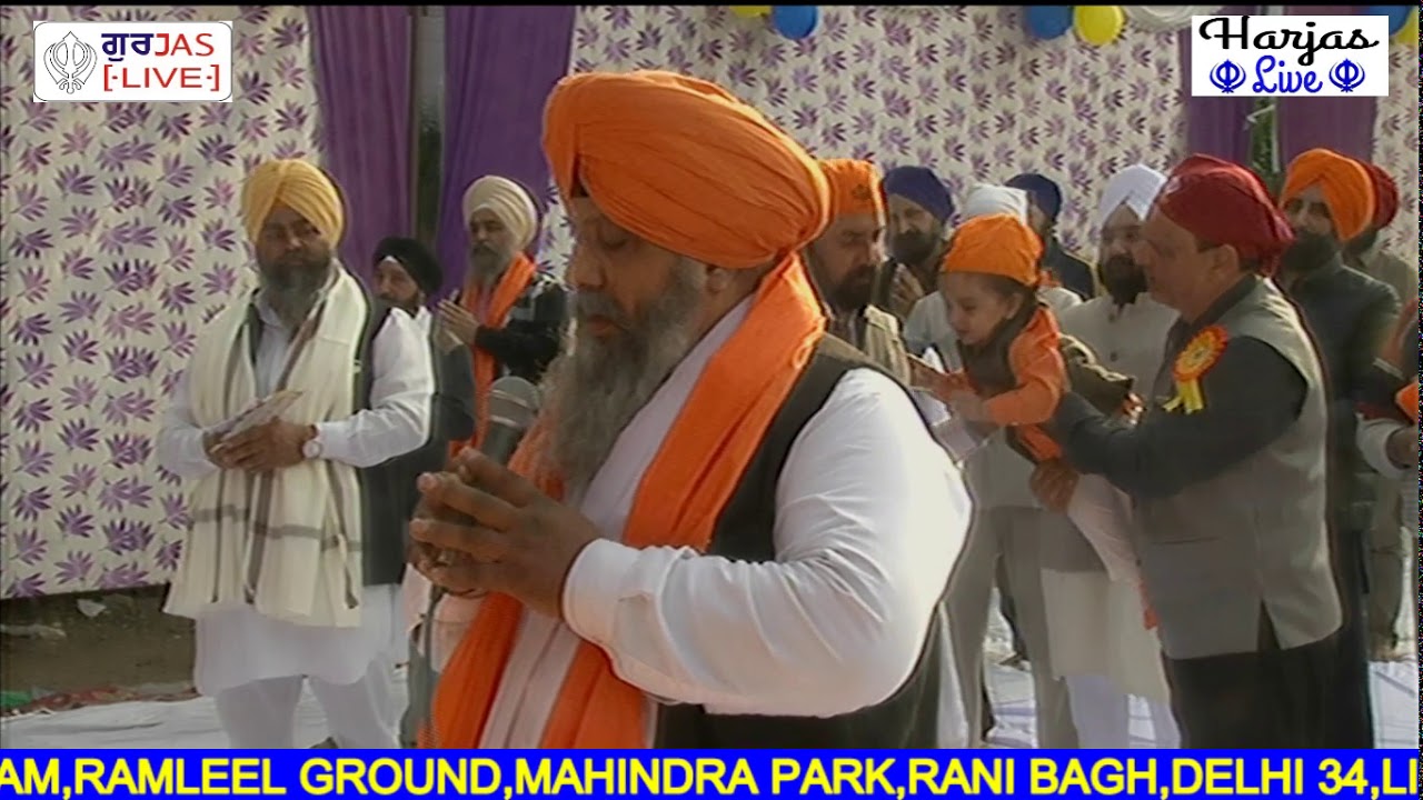 Ardas Sahib 15 Dec 2019 Ramleela Ground Ranibagh New Delhi - YouTube