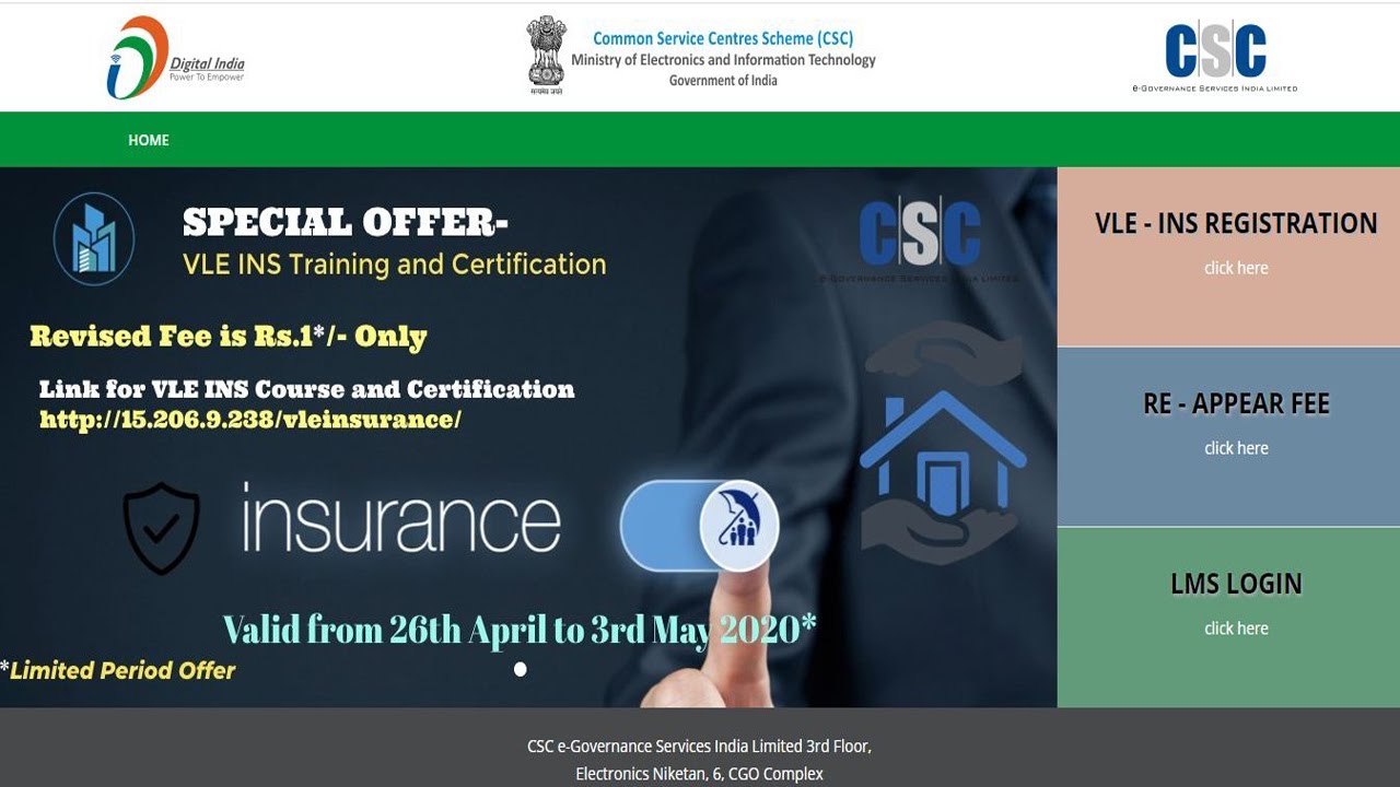 CSC VLE Insurance Training And Certification | Fee INR 1 | Special ...