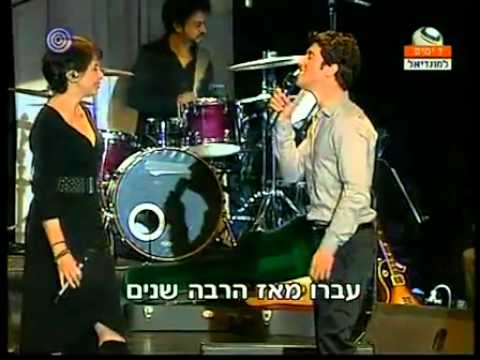 Harel Skaat ft Gali Atari - Valentino גלי עטרי והראל סקעת