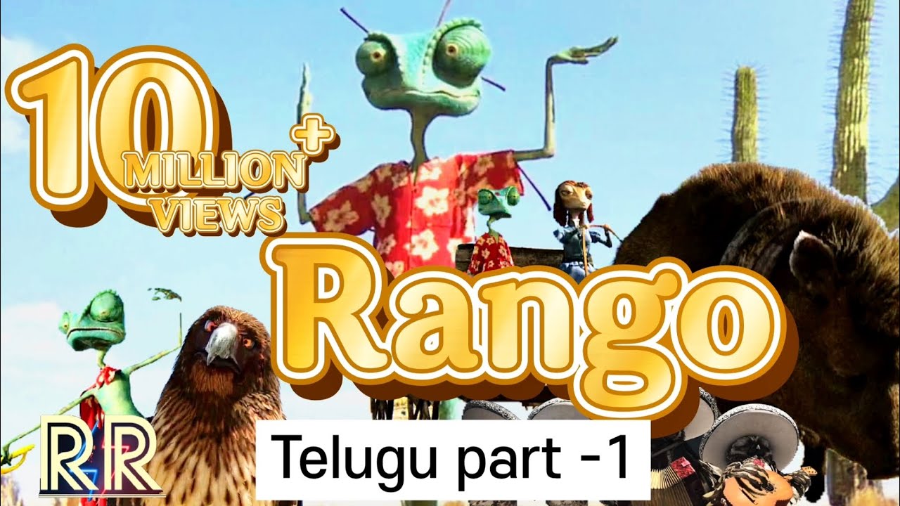 RANGO Telugu movie ,English dubbing scenes Watchable video , Very nice ...