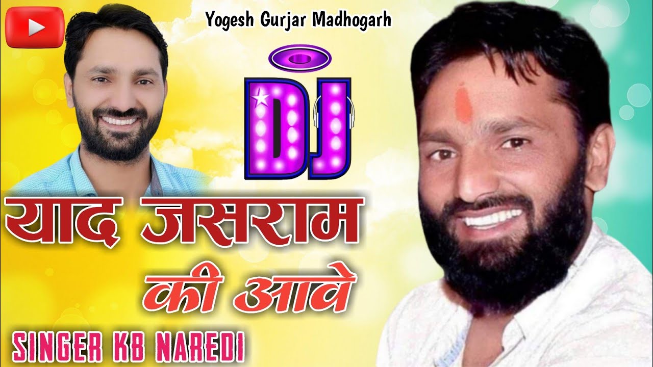 Yad Jasram Ki Aave || Jasram Patel New Song 2023 || Mahakal Group New ...
