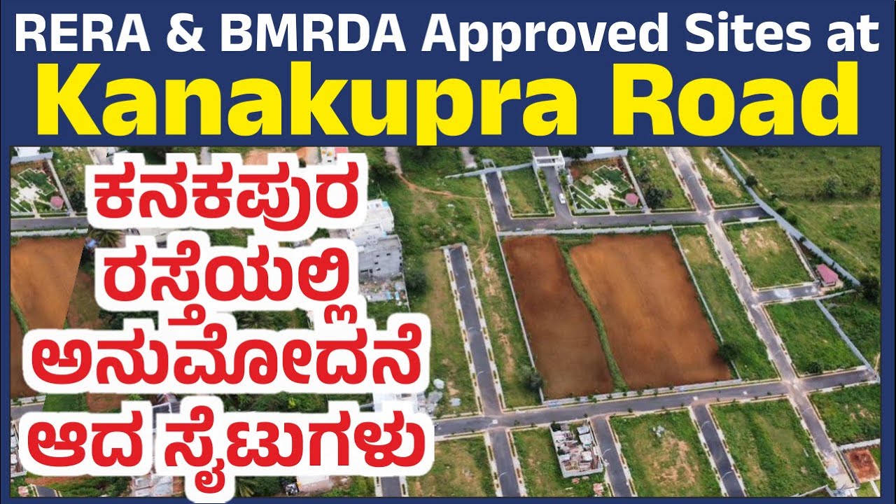 #rera #bmrda #approved #plotforsale site for sale #kanakapuraroad Call ...