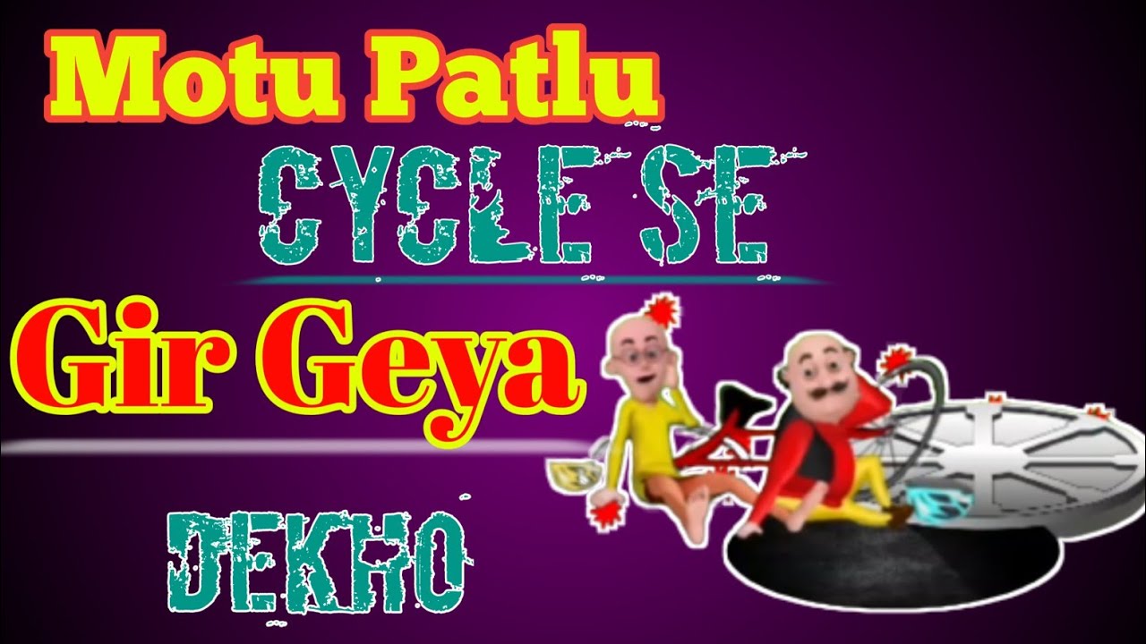 Motu Paltu Cycle Se Gir Geya Dekho||Motu Patlu Cycling Adventure ...