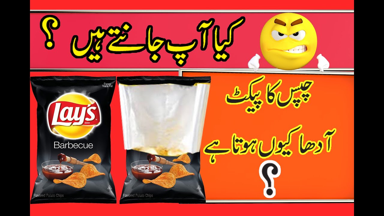 Why Chips packets are only half full potato Chips packet is Half empty ...