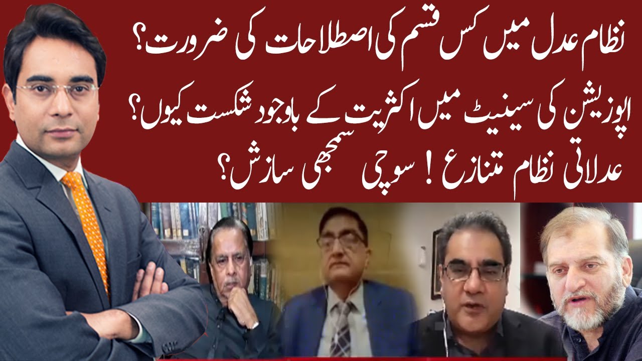 Cross Talk | Asad Ullah Khan | Orya Maqbool Jan | Mujahid Barelvi | 20 ...