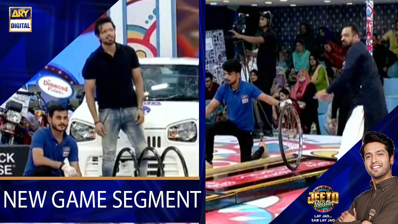 Jeeto Pakistan | New game segment | | Lahore Special | Fahad Mustafa ...