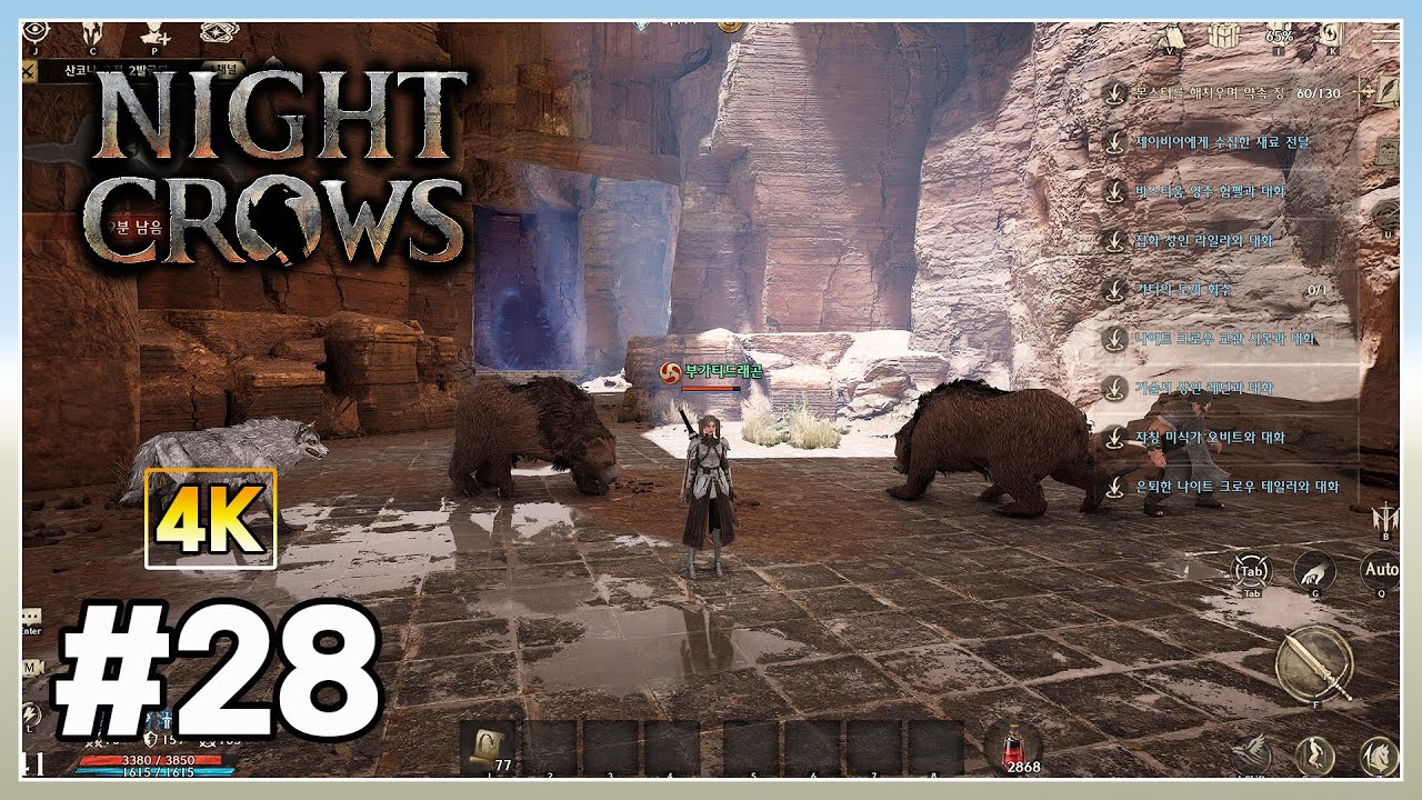 나이트 크로우(Night Crows)[4K] 양손검으로 게임 시작 - #28 - YouTube