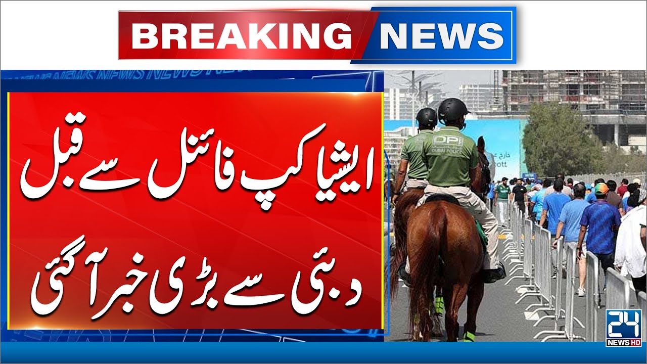 Pakistan vs India - Dubai Police Tightens Rules for Asia Cup Final - 24 ...