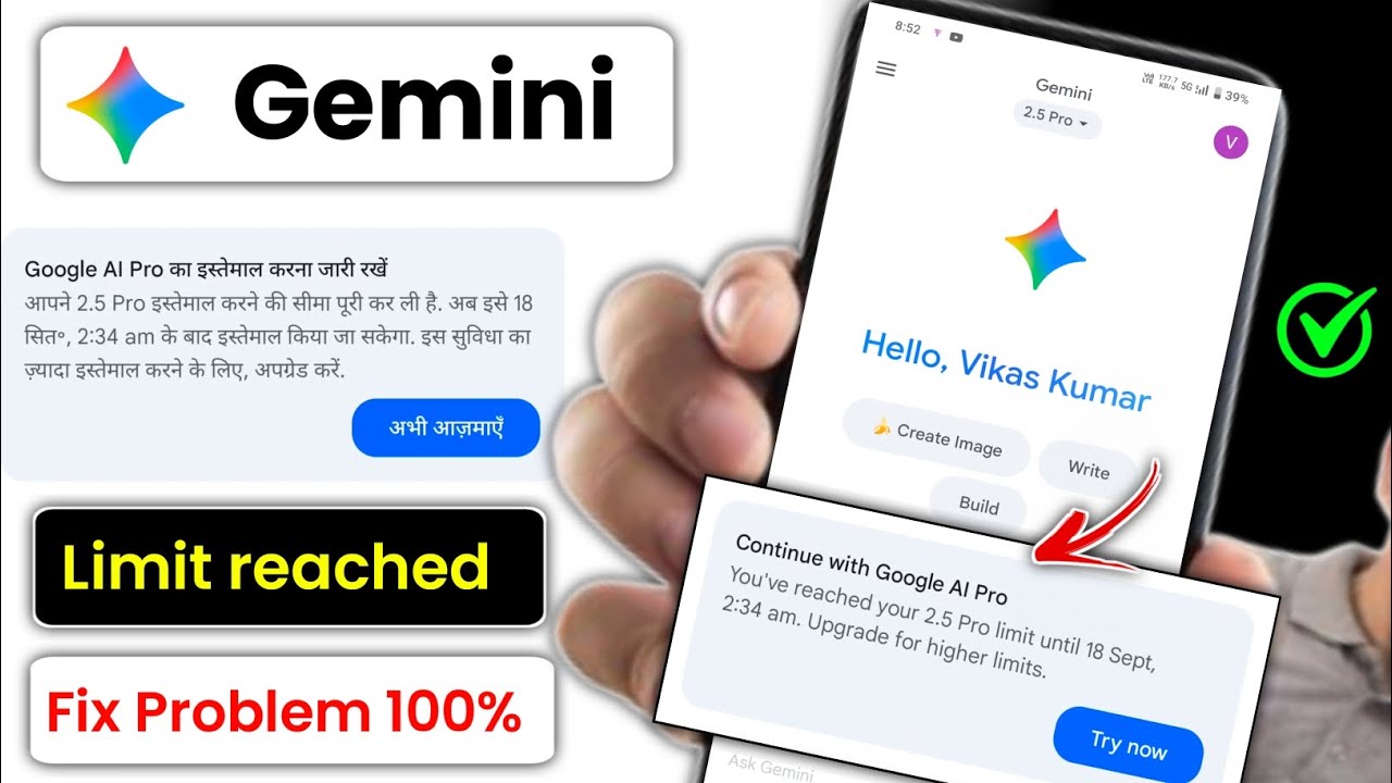 Gemini app limit reached problem ? | Gemini you reached your 2.5 pro ...