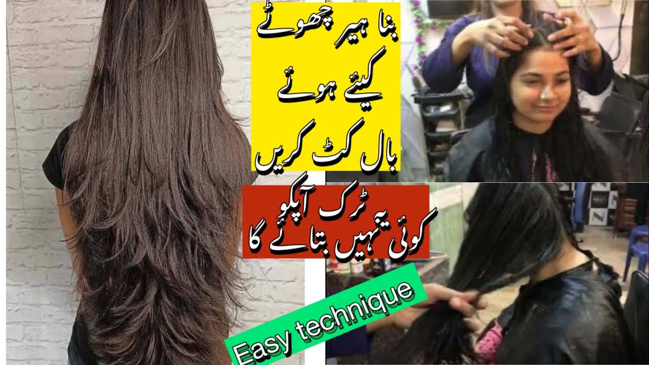 How to cut long hair step by step | layers cutting for long hairs - YouTube