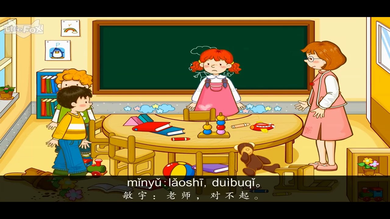 Mrs Kelly's class: Episode 5: Sit down! ( Chinese ) - Andy - YouTube