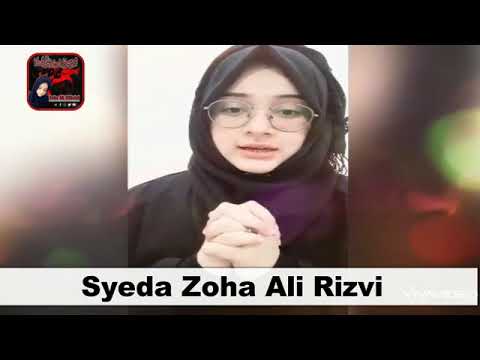 Alif Sy ye (ی) Tak Ali as Ali - YouTube