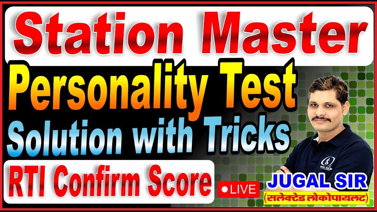 Personality Test - RRB NTPC ASM CBAT 2025 | Station Master Psycho Test ...