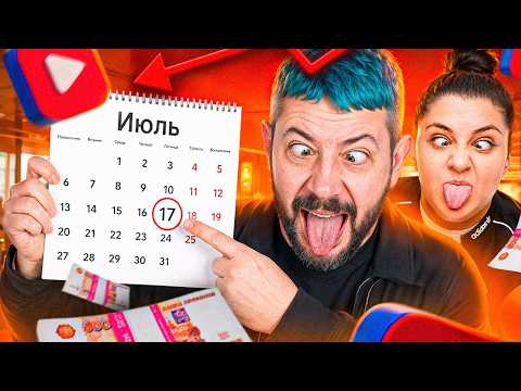 Я МЕСЯЦ ДЕЛАЛ КОНТЕНТ ДЛЯ VK ВИДЕО