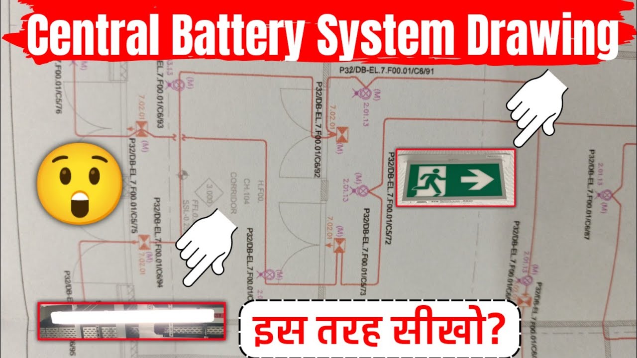 Central Battery System Drawing Kaise Samjhe Jaate Hain | Emergency ...