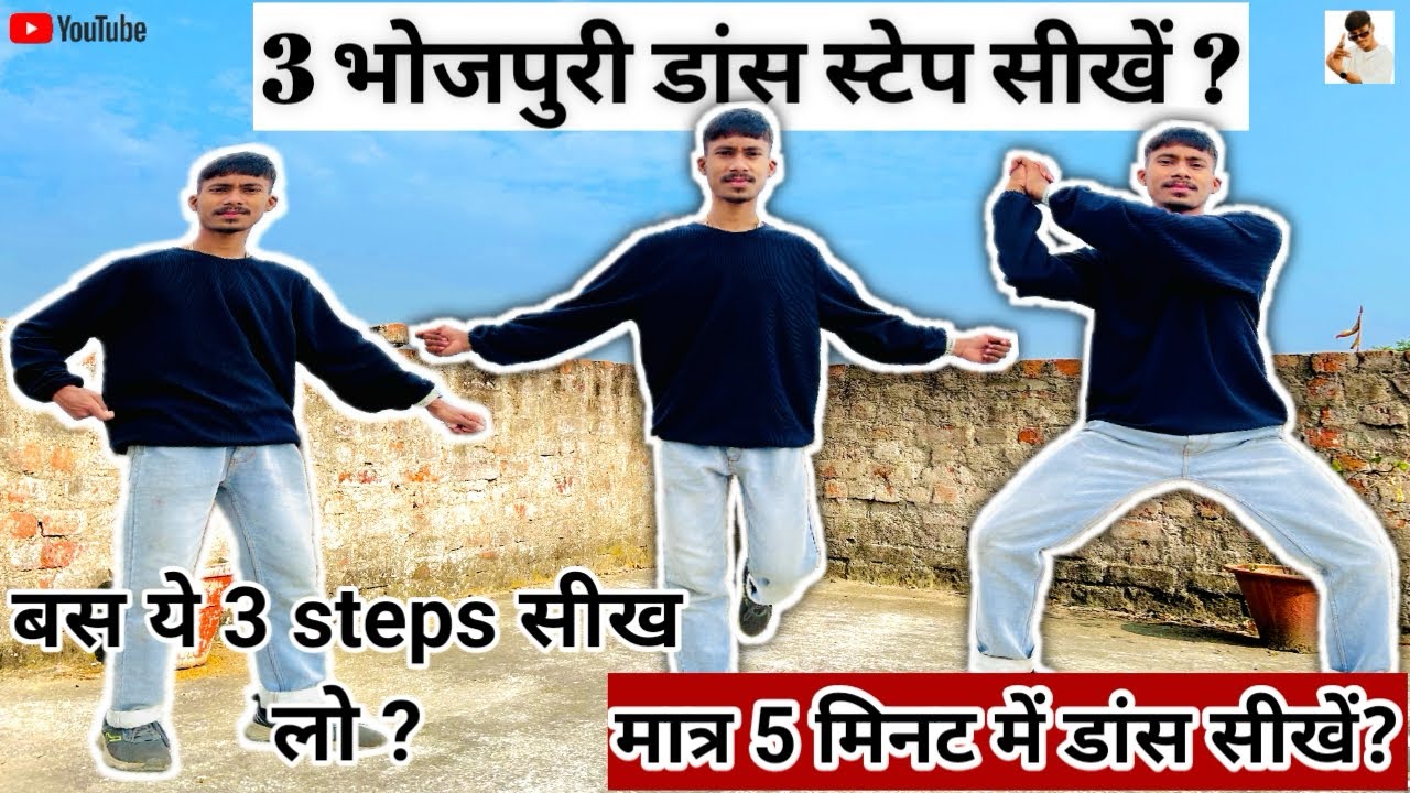 3 Famous Easy footwork tutorial || Footwork Dance steps tutorial ...