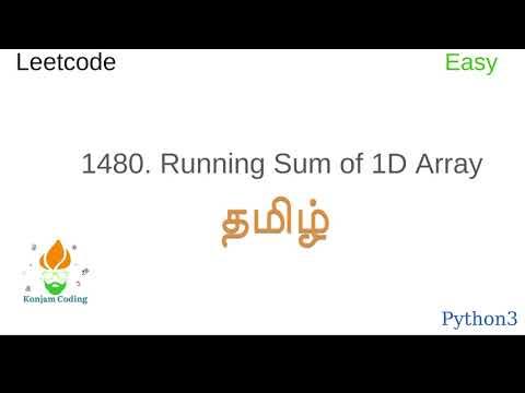 1480 Running Sum of 1D Array | Tamil | Easy Problem | Python | Leetcode | தமிழ் #leetcode # ...