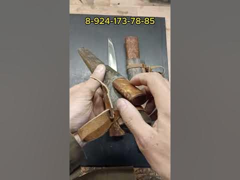 Что же необычного с этим ножом? - YouTube
