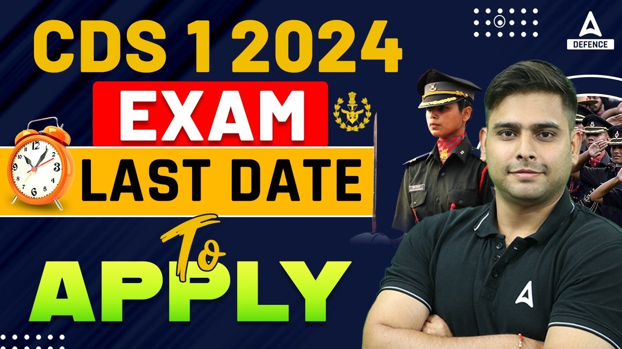 CDS 1 2024 Form Filling Last Date | Have You Applied ? - YouTube