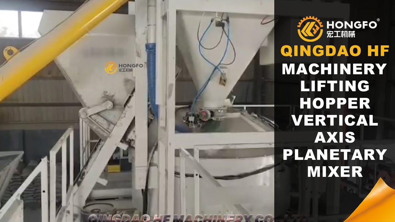 Qingdao HF Machinery Block Making Machine Lifting Hopper Vertical Axis ...