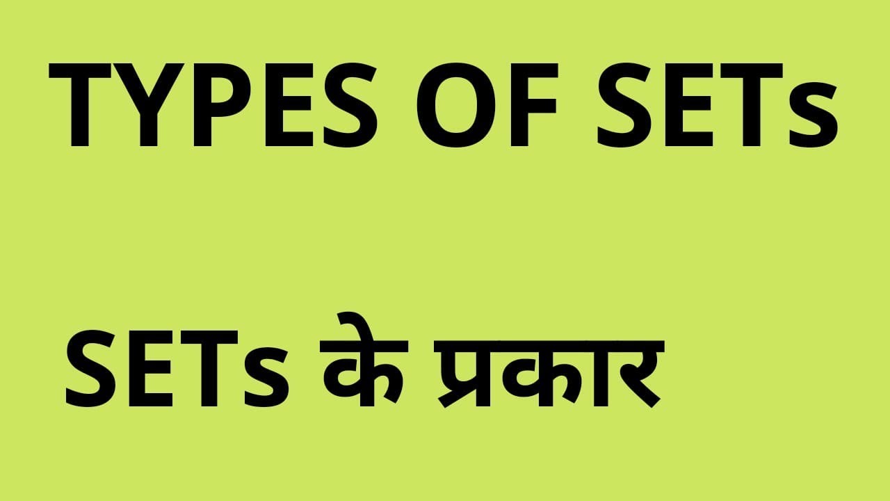 TYPES OF SETs SETs YouTube types-of-sets-sets-youtube