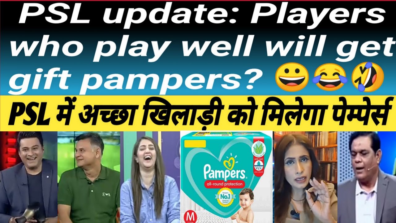 PSL main achha kheladi ko milega gift pampers#pslgift#cricketupdate#pslnewsupdate# ...